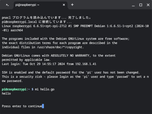Microのinit.luaを試す - プログラミング教材開発 - saitodev.co