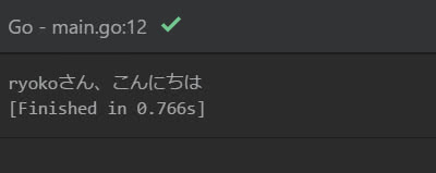 Go言語で構造体のメソッド - saitodev.co