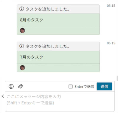 Go言語 + kintone + チャットワークでタスクの自動登録アプリを作ってみる3 - saitodev.co
