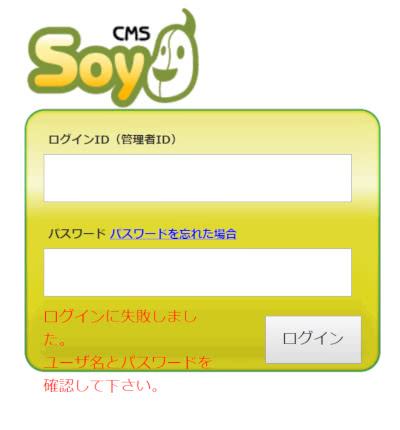 Go言語 + Selenium + Agoutiでテスト自動化 - saitodev.co