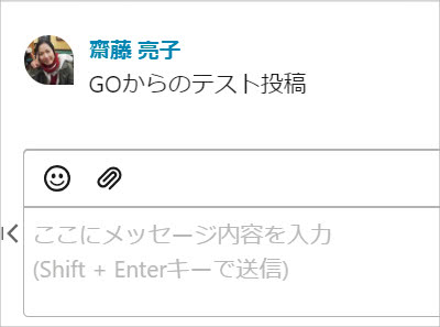 Go言語でHTTPのPOST - saitodev.co