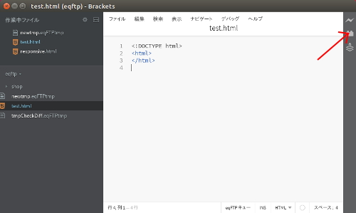 Brackets(エディタ) - おすすめ - SOY CMSを使ってみよう