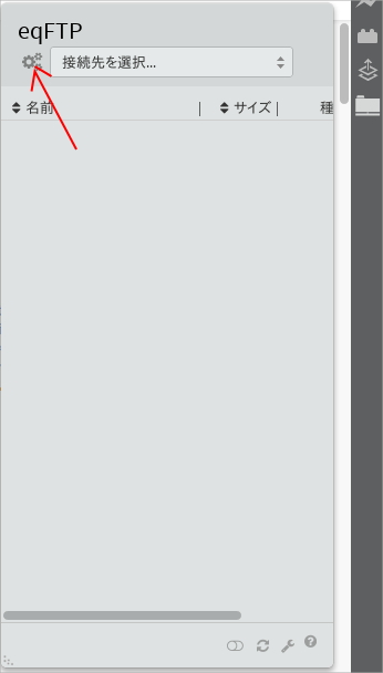 Brackets(エディタ) - おすすめ - SOY CMSを使ってみよう